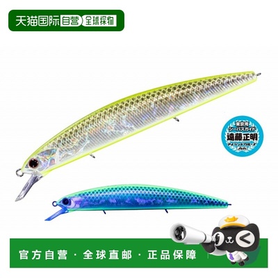 日本直邮OSP 海鲈鱼饵 RUDRA 130-S GWC78 冰晶夜光双色图表