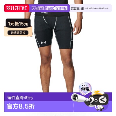 日本直邮UNDER ARMOUR UA Break Slider Extra 棒球和垒球贴身内