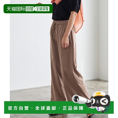 日本直邮marvelous by Pierrot 弹力斜纹阔腿裤 [P03531EW02752]