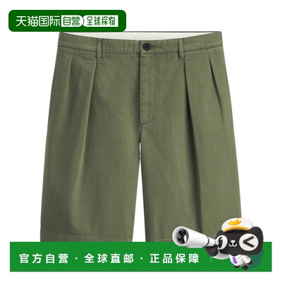 香港直邮Dior 腰带环短裤 683C146A3144