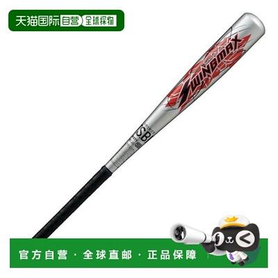 日本直邮ZETT 少年软式野球 Swing Max 球棒 74cm/平均430g BAT75