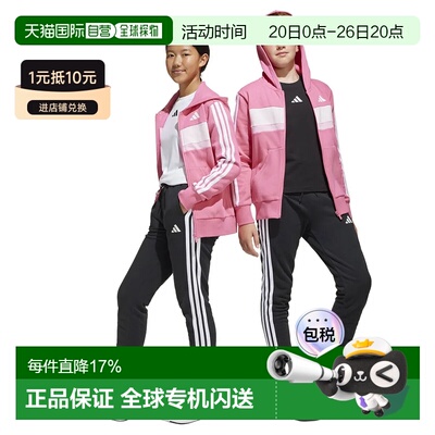 欧洲直邮ADIDAS 季节必备款 Tiberio 三条纹抓绒运动套装 男士