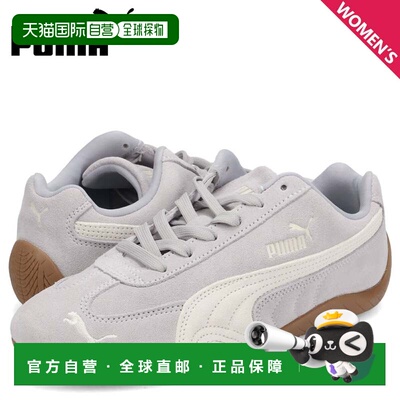 日本直邮SPEEDCAT OG 运动鞋 银色 398846