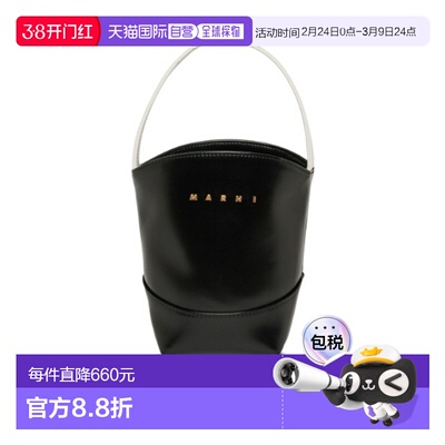 香港直邮Marni 带有标志手提包 M01820M00TK