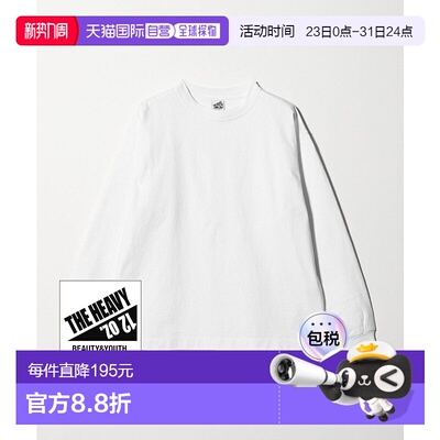 日本直邮BEAUTY&YOUTH UNITED ARROWS 12oz Heavyweight Crew Nec