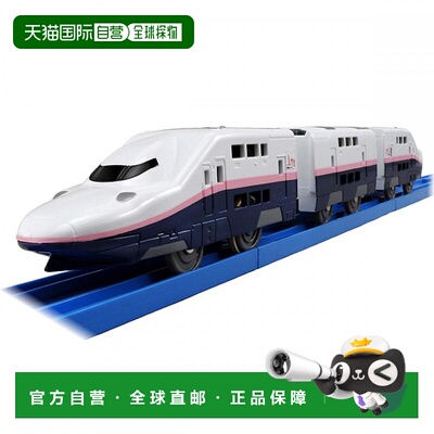 日本直采香港发TAKARA TOMYPlarail10号E4系新干线连接规格多美卡