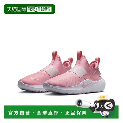 日本直邮NIKE FlexRunner 4 GS儿童跑步鞋一脚蹬适合男孩和女孩的