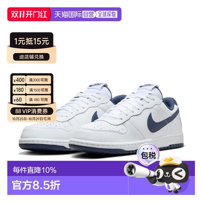 日本直邮NIKE耐克Big Low系列男士运动鞋355152低帮板鞋减震耐磨