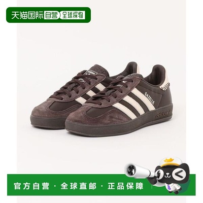 日本直邮Adidas阿迪达斯男女同款舒适时尚休闲运动板鞋JQ1747