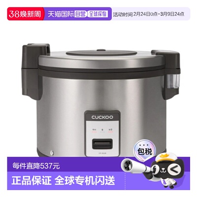 韩国直邮CUCKOO福库大容量原装正品保温煮汤锅CR3555B电饭锅17.5L