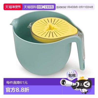 日本直邮Joseph Joseph厨房烹调3件套 榨汁器/搅拌碗/厨房量杯