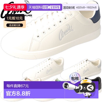 日本直邮Arnie Arnold Palmer 运动鞋 AN0602 女式小白鞋