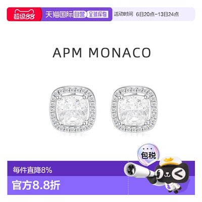 自营 APM Monaco方形气质女精致简约银耳钉生日纯银七夕礼物