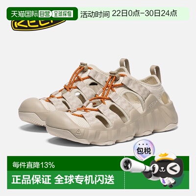 香港直邮KEEN HYPERPORT H2女子户外沙滩透气耐磨涉水溯溪鞋 桦木