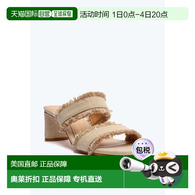 自营Women's Schutz Amely Dress Sandals Oyster Frayed Trim Bl