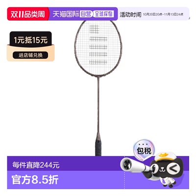 日本直邮Gosen 羽毛球拍Inferno Smart Plus Core BRIFSMC 2025AW