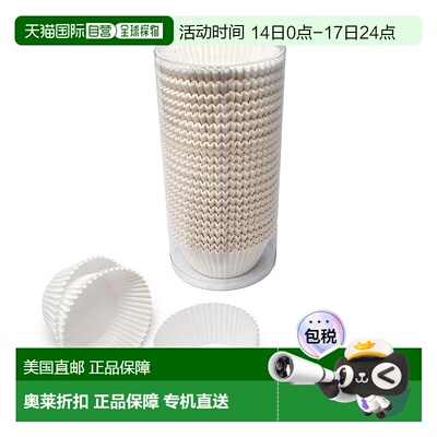 自营Norpro Standard Muffin Cups – 500 Pack, White Paper Lin