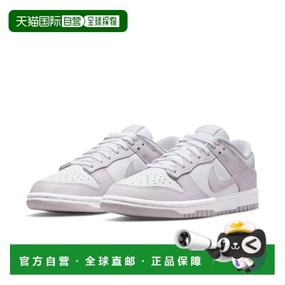 自营Nike Dunk Low DD1503-200 Sneakers Women's Dark Driftwood