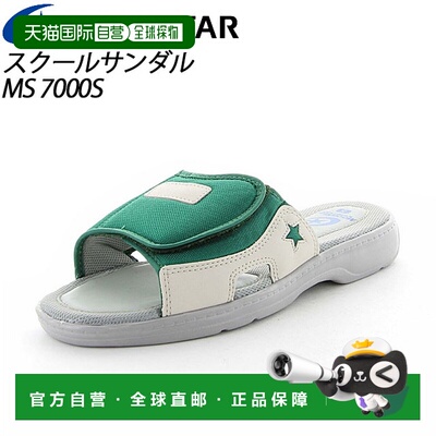 日本直邮Moonstar 儿童鞋 男女士 MS 7000S 绿色 11220167 MOONST
