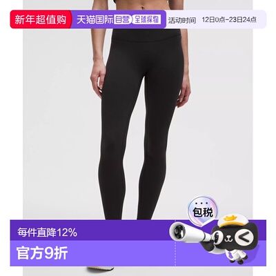 加拿大直邮lululemon露露乐蒙 WunderTrain速干训练运动紧身裤