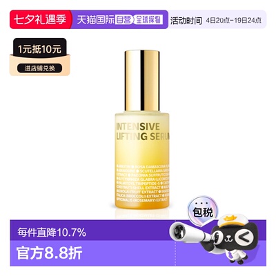 韩国直邮Isoi伊所爱玫瑰强化精华液女款清爽提拉修护护肤嫩肤35ml