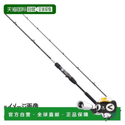 日本直邮Shimano Rod '21 Grappler BB J 型 B60-5