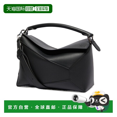 香港直邮Loewe Puzzle Edge 单肩包 LOET3V62斜挎包手提包罗意威