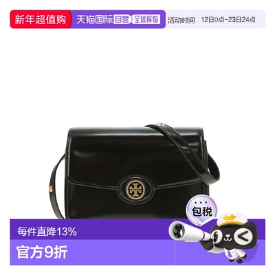 香港直邮Tory Burch 专柜款 ROBINSON 漆皮两用肩背包143122-001