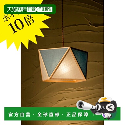 日本直邮新洋電気 Lampada 吊灯 和風 彩 sai S号 白蓝 正品