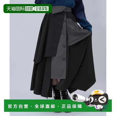 1h可退 日本直邮HARE女士宽松A字中长裙 半拉链设计立体剪裁 6356