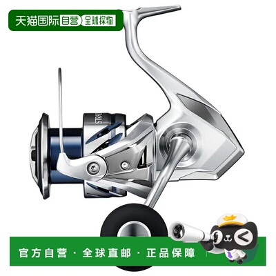 日本直邮Shimano 23 Stradic C5000XG C5000XG 045911