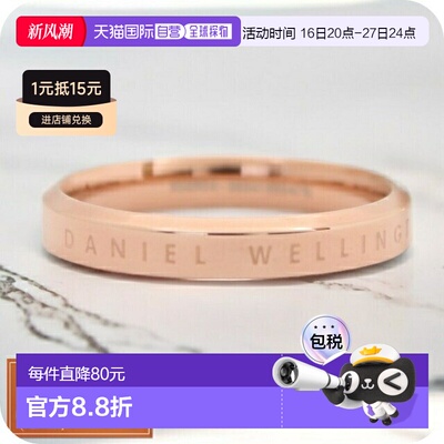 日本直邮Daniel Wellington 戒指 经典戒指 DW00400020 女款尺寸