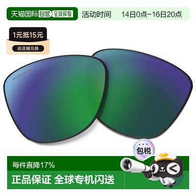 欧洲直邮OAKLEY 偏光镜片 Frogskins Prizm