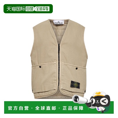 香港直邮STONE ISLAND 男士夹克 L1S156100007S0184V019A