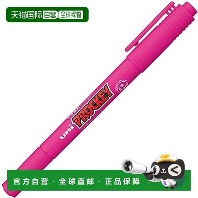 【日本直邮】Mitsubishi Pencil三菱铅笔 水笔细 紫红色10支