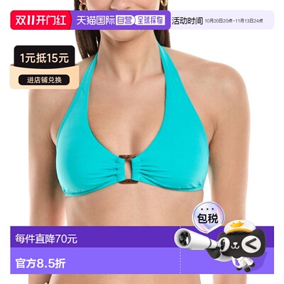 自营Helen Jon Tortoise Halter Top - Blue 上衣美国直发奥莱