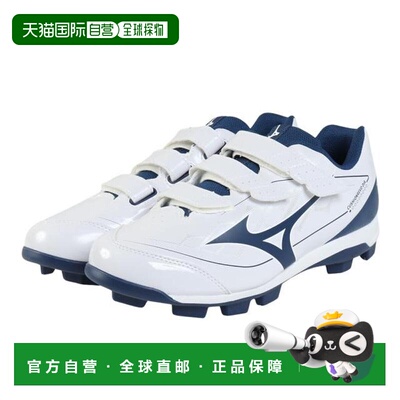 日本直邮MIZUNO 野球 Point Cushion Revo Dia BLT 11GP252614 男