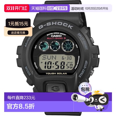 日本直邮卡西欧 G-SHOCK 6900 系列 GW-6900U-1JF 手表