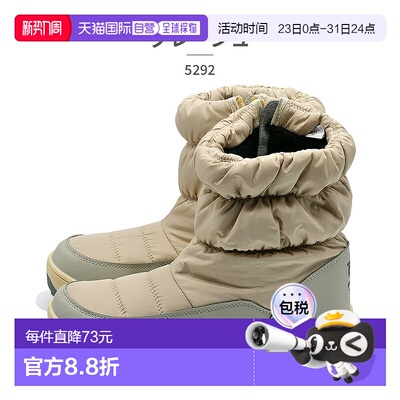 日本直邮MOZ:SWEDEN LAGOM 女士雪鞋 52922025 秋冬款