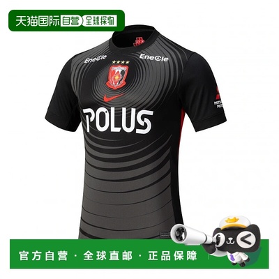 日本直邮Nike-耐克男子足球许可衬衫Urawa Reds 2025第三成人副本