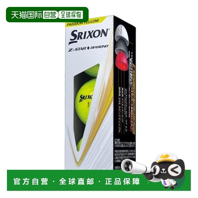 日本直邮SRIXON 高尔夫球 Z-STAR 钻石 SRX YEL 三件装[无商家编]