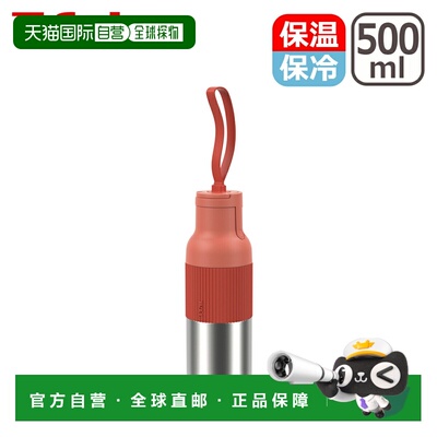 日本直邮T-fal beYou Flip Bottle Sunset Orange 500ml N31203