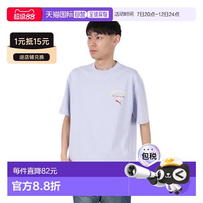 日本直邮PUMA MWQ HOG 半袖T恤 [PIZZ 633125 86 LVD] 男士短袖T