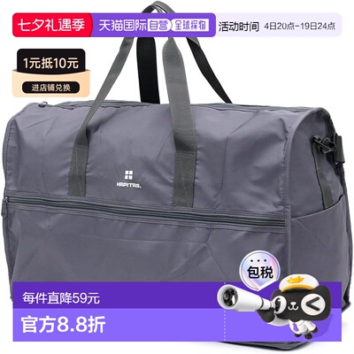 【日本直邮】HAPITAS 可折叠波士顿包 可登机 H0004 标志灰旅行包