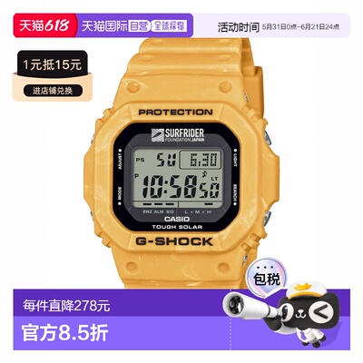 日本直邮G-SHOCK 手表 5600 冲浪者基金会 JP 合作款 G-5600SFJ-9
