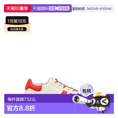1h可退 香港直邮Hogan 女士 Crosswind运动鞋 HXW7050GB00V1N