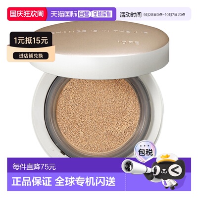 韩国直邮艾诺碧 IOPE 晶钻空气遮瑕气垫粉底液 遮瑕21N [本正品
