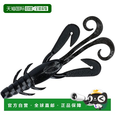 【日本直邮】达亿瓦Bass Worm Steez Craw 3.8 英寸黑色路亚