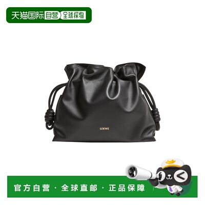 1h可退 欧洲直邮LOEWE 罗意威 26春夏  LOE27P53BCK 女士 单肩包