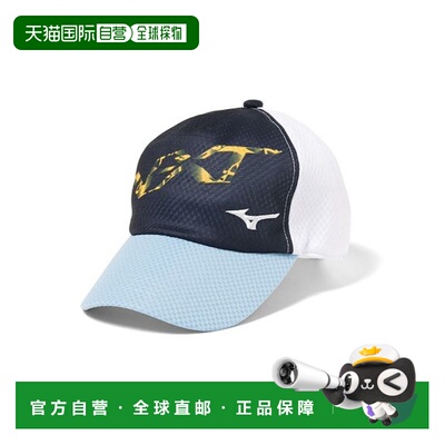 日本直邮【日本直邮】Mizuno美津浓男女同款其他帽子32JWB10514